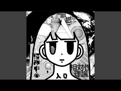 NEO-FUTURE