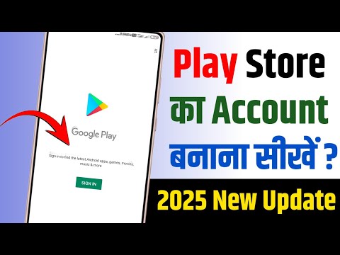 Play store ki id kaise banaye | How to Create Google Play Store Account | Play Store id create