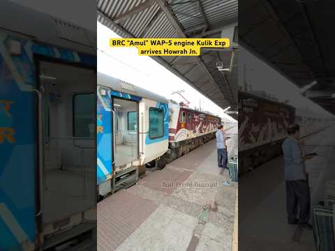 BRC βAmulβ WAP-5 engine Kulik Exp arrives Howrah Jn.