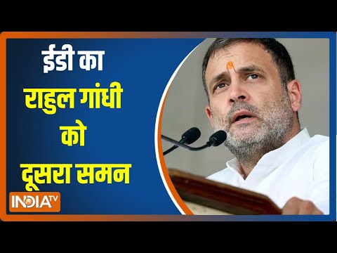 National Herald Case: Rahul Gandhi summoned again by ED on June 13