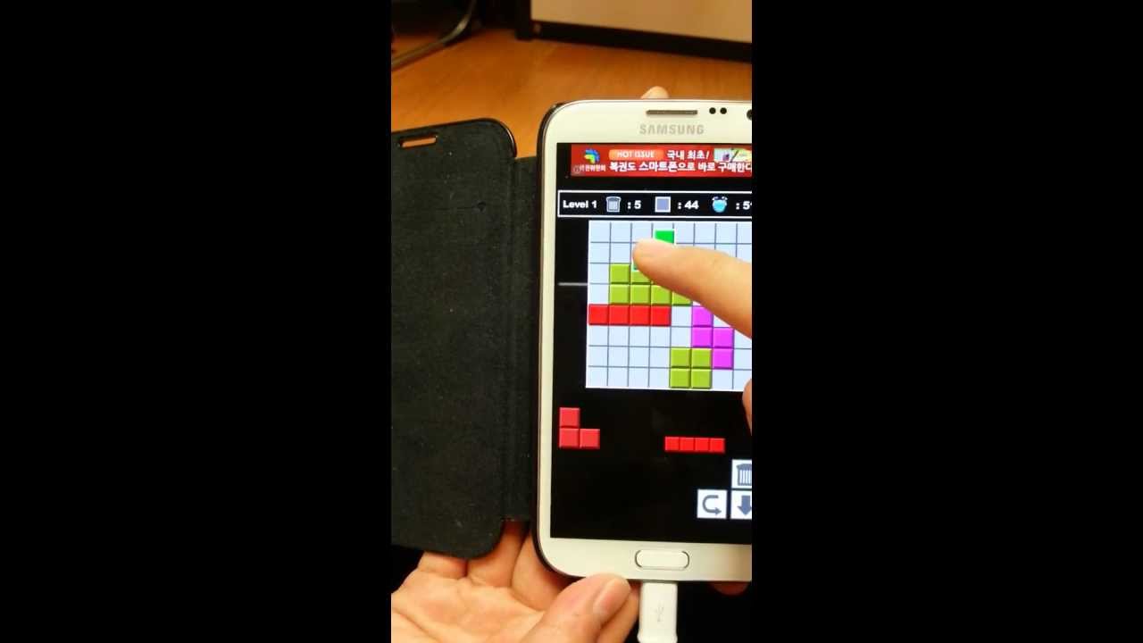Touch Block
