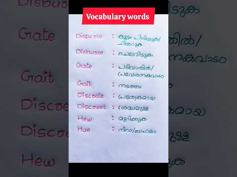 Learn simple vocabulary words meaning in malayalam #vocabularywords #learnenglish #oettips