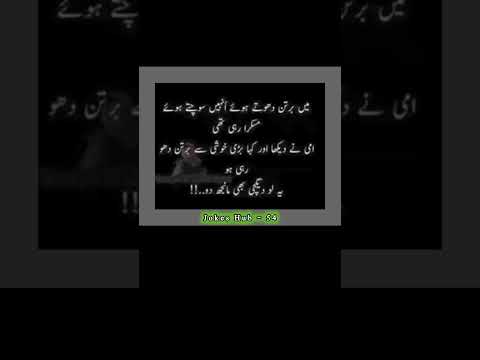 Jokes Hub ????