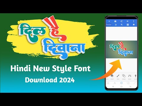 DG Cally 10 font free download|| Hindi new font style download || #virendratechofficial2.0