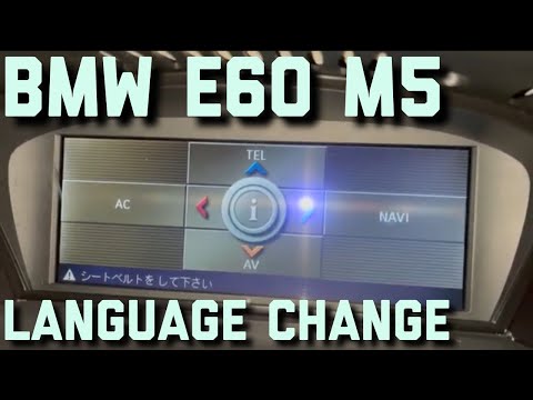 BMW E60 M5 Language Change #BMWiDrive #bmwe60m5