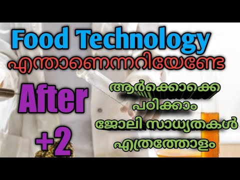 Food Technology Course after +2,Ranjusmarti learning Malayalam