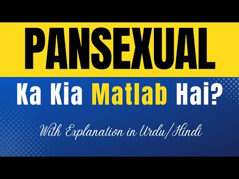 Pansexual Meaning in Urdu |'Pansexual Ka Kia Matlab Hota Hai'| Urdu/Hindi Explanation Included