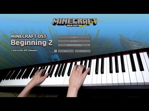 커뮤니티 > Minecraft OST - Beginning 2 (마인크래프트 타이틀 BGM) / By. 슈얀