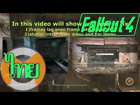 Steam Community :: Video :: Fallout 4 วิธีแก้ปัญหา ภาพกระตุกlag กับ ...
