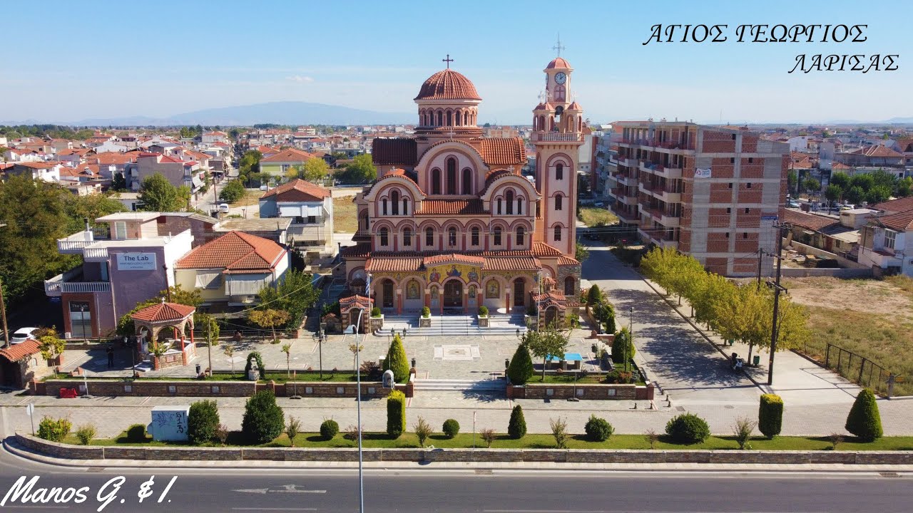 Ο μεγαλοπρεπέστατος Ιερός Ναός του Αγίου Γεωργίου στη Λάρισα - Δείτε το ...