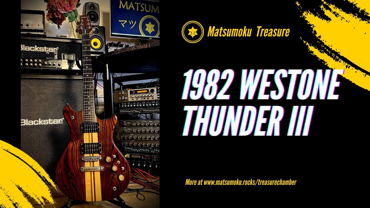 1982 WESTONE THUNDER III DEMO