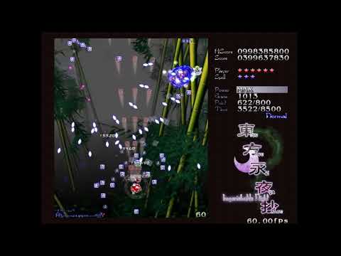 Touhou 8 Normal 1CC (Rm/Yk) - 5/26/2025