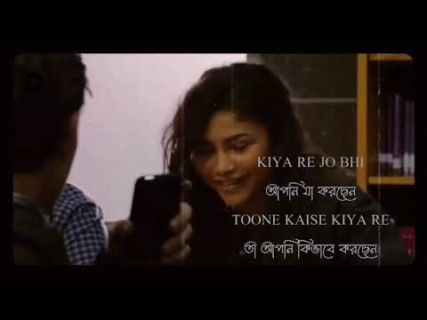 Apna Bana Le- Tu mera koi na hoke bhi kuch lage || Bangla Lyrics || Nirob Videography