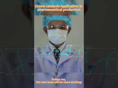 Application of ozone catalysts in pharmaceutical production#ozone #activated #ozone catalysts