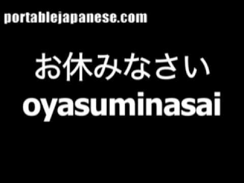 Japanese word for good night is oyasuminasai