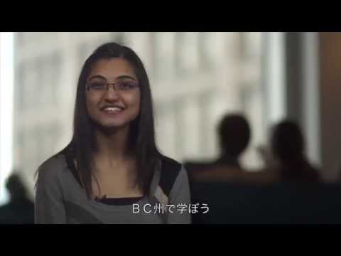 StudyinBC Japanese version