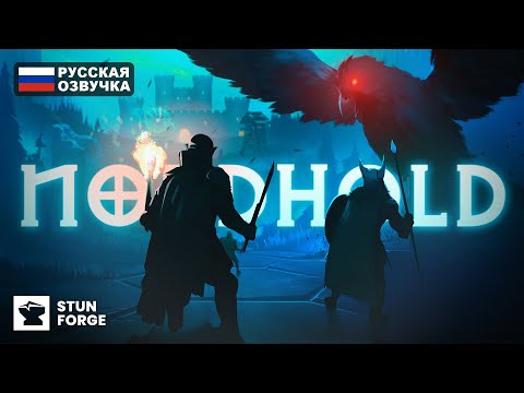 Steam Community :: Nordhold