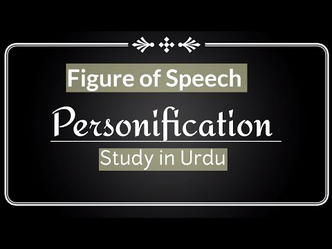A figure of speech Personification in urdu