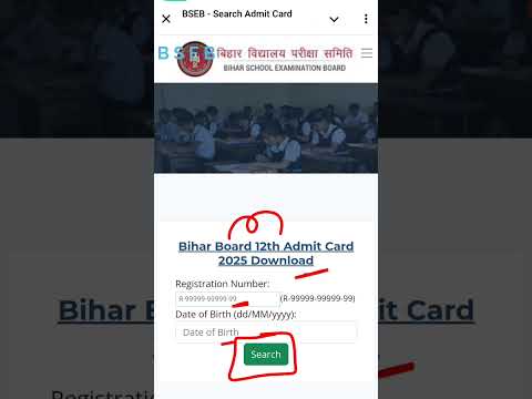 Bihar Board 12th Admit Card 2025 Link | 12th admit card kaise download kare 2025 #admit_card_2025