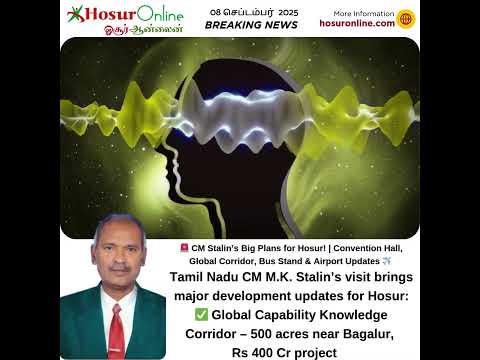 🚨 CM Stalin’s Big Plans for Hosur! | Convention Hall, Global Corridor ...