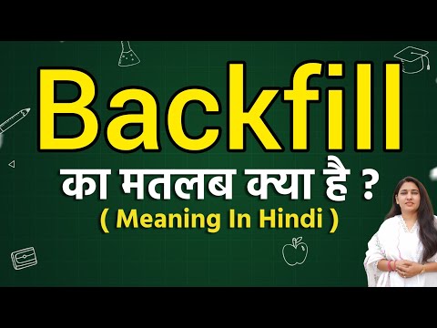 Backfill meaning in hindi | Backfill matlab kya hota hai | Word meaning