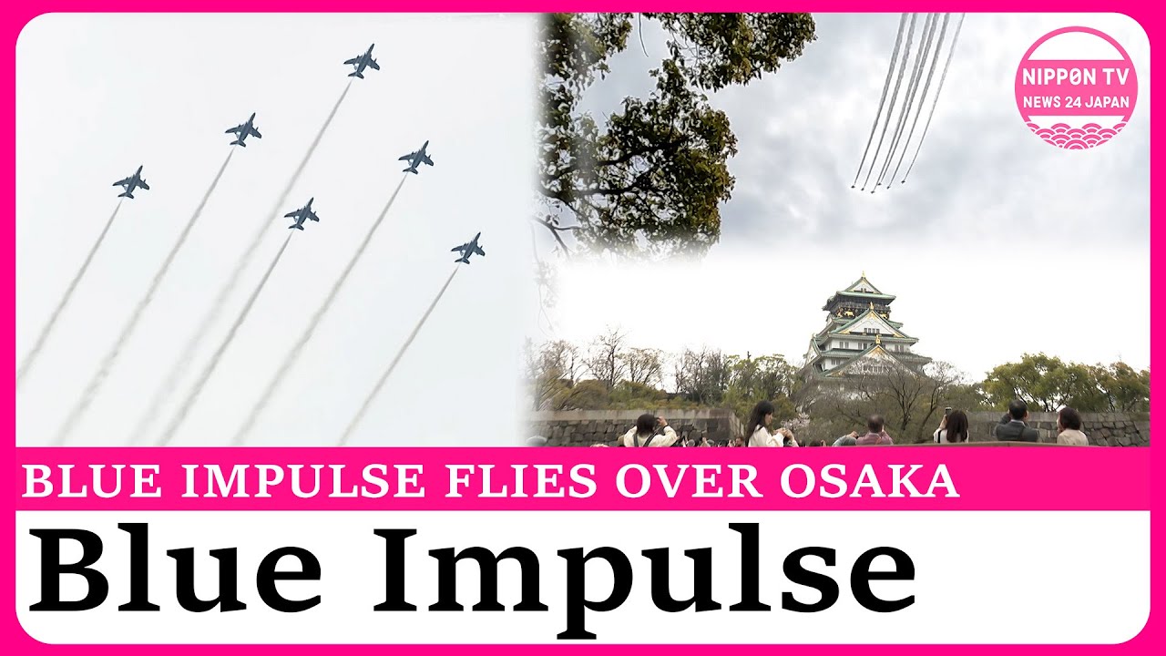 Japan’s aerobatic team flies over Osaka