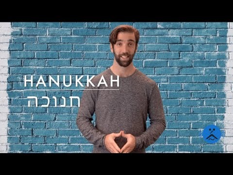 Hanukkah Words Pronounced!