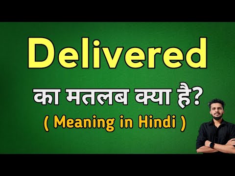 Delivered Meaning in hindi #delivered
