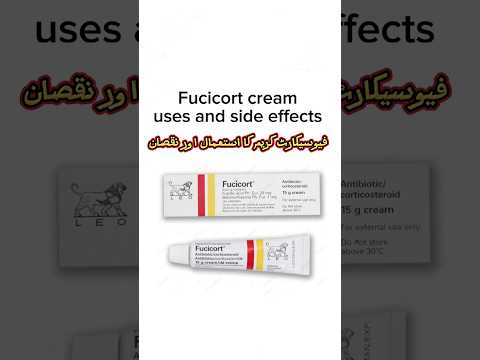 Fucicort cream uses and its side effects
