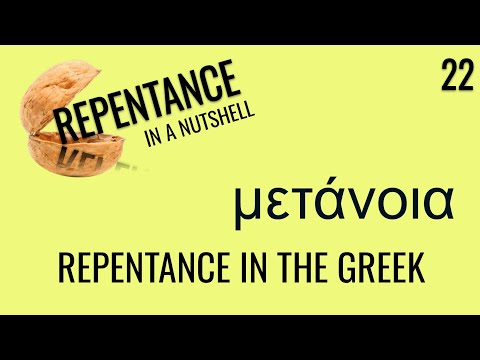 Repentance in the Greek (Repentance In A Nutshell 22)