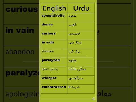 Easy Learning#English Important Vocabulary Words #english #vocabulary # #englishgrammar