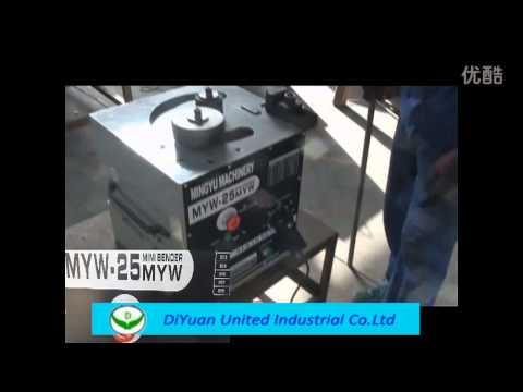 PORTABLE STEEL BAR BENDER MYW-25,MYW-32