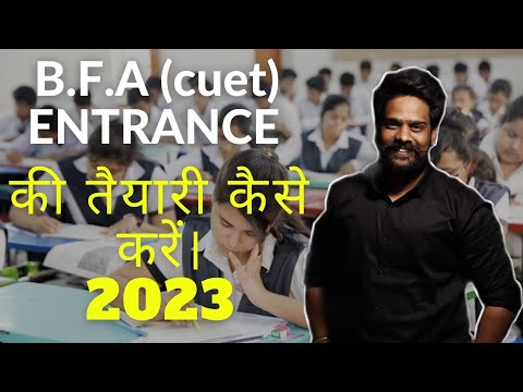 BFA entrance ki tayari kaise kare ,BFA entrance exam preparation fine arts BFA की तयारी कैसे करे