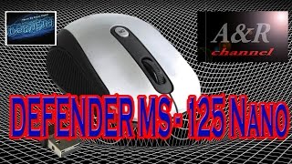 Defender Optimum MS-125 Nano (52125) купити в інтернет-магазині: ціни ...