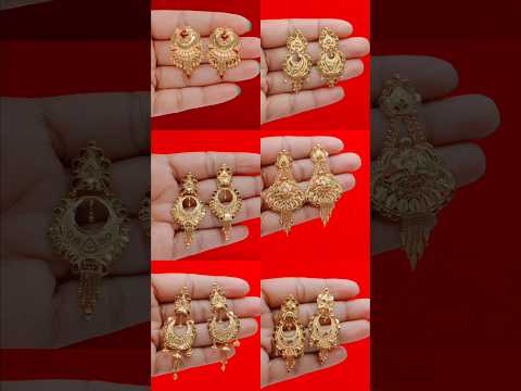 gold earrings ke design, 😲 Sona ki earrings design and price, #shorts #shortsfeed #earrings#trending