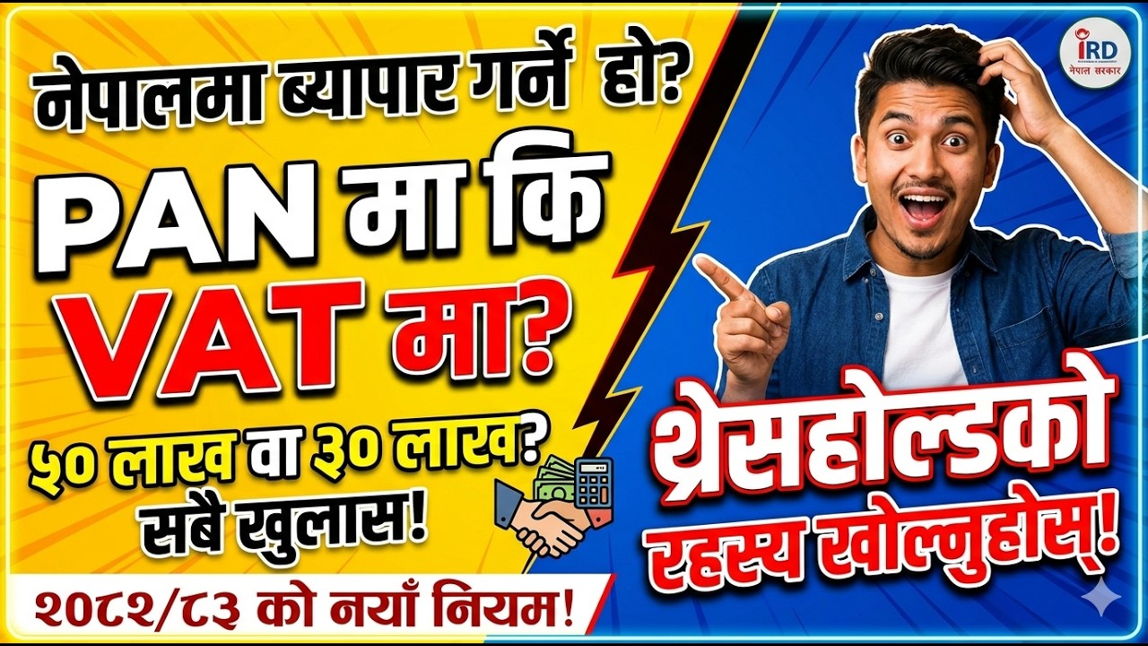 होसियार ! के तपाईँको व्यवसायको बोर्डको रङ 'गलत' त छैन?