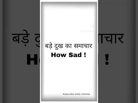 How sad meaning in Hindi how sad ko English me kya kahte hai #sad #english#hindi#translation#meaning