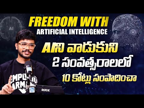 Freedom With Ai Founder Avinash Mada About His Income From Artificial Intelligence | iDream