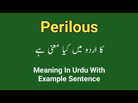 Perilous meaning in urdu/hindi || Perilous in a sentence || Perilous ka matlab kia hota ha
