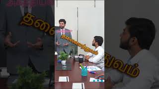 Leader Spech Tamil Watch HD Mp4 Video Download Free