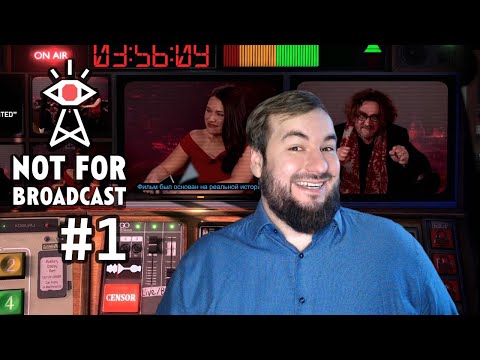 Steam Community :: Video :: Not For Broadcast #1 » Добро пожаловать на ...