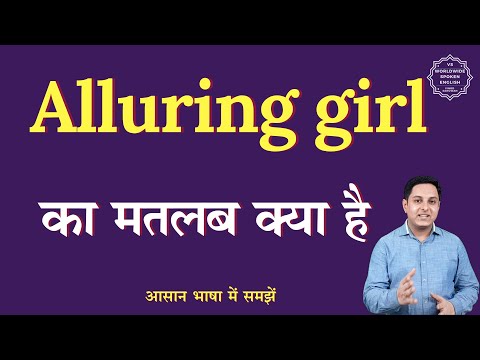 Alluring girl meaning in Hindi | Alluring girl ka matlab kya hota hai | English to hindi
