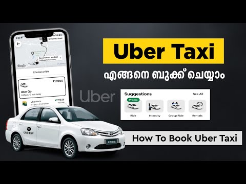 How To Book Uber Taxi | യൂബർ ടാക്സി എങ്ങനെ ബുക്ക് ചെയ്യാം | how to use uber app #uber #taxi