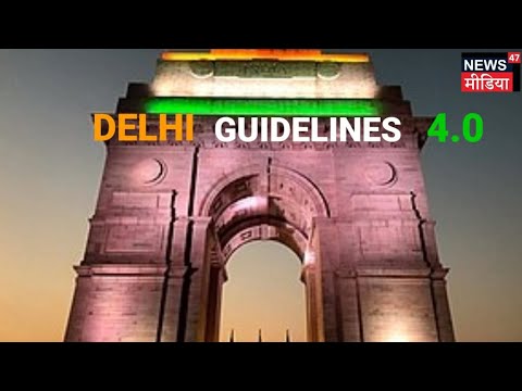 Delhi Guidelines 4.0 ll Sidhi Sachdeva ll News47 ll