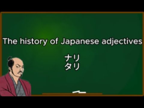Japanese Language Lesson: The History of Tari and Nari Adjectives
