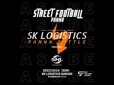 SK LOGISTICS PANNA BATTLE CHALLENGE 20221016