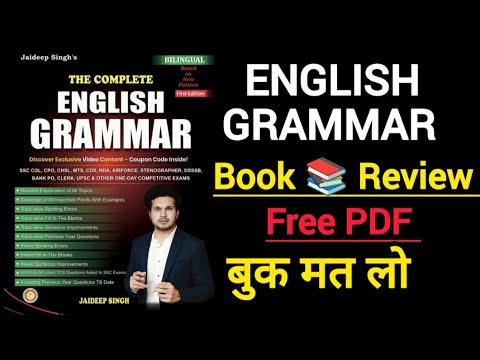 Jaideep sir English Book review | English Grammar book review | Jaideep sir