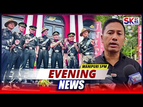 SKTV'S EVENING MANIPURI NEWS [16/06/25 - 05:00 PM][LIVE]