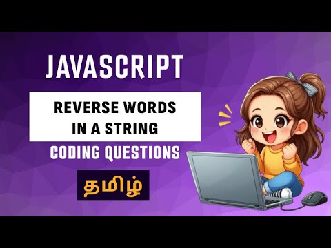 How to Reverse Words in a String with JavaScript