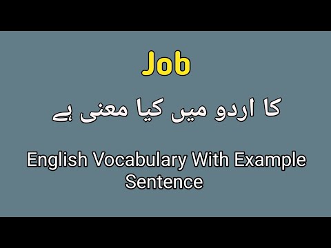 Job meaning in Urdu | Job meaning in Urdu / Hindi | job meaning with example sentence